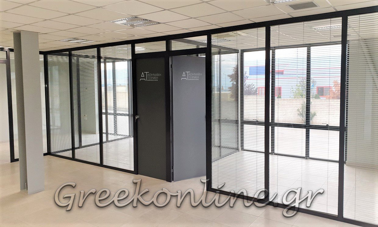 ΧΩΡΙΣΜΑΤΑ ΓΡΑΦΕΙΩΝ ΑΘΗΝΑ "ΑΘΗΝΑΪΚΗ ΤΕΧΝΙΚΗ" ΓΚΟΤΣΗΣ Γ. & ΣΙΑ ΟΕ ...