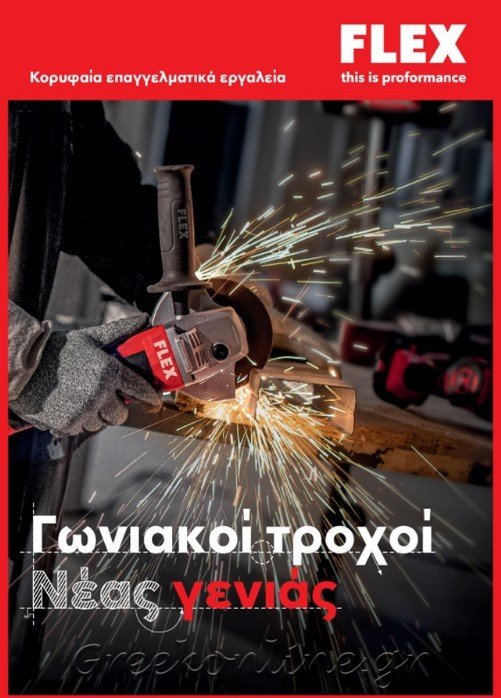 ΒΙΟΜΗΧΑΝΙΚΑ ΕΙΔΗ ΛΑΜΙΑ ΖΑΒΛΑΓΚΑΣ ΑΡΙΣΤΕΙΔΗΣ - Ηλεκτρονικός Κατάλογος ...