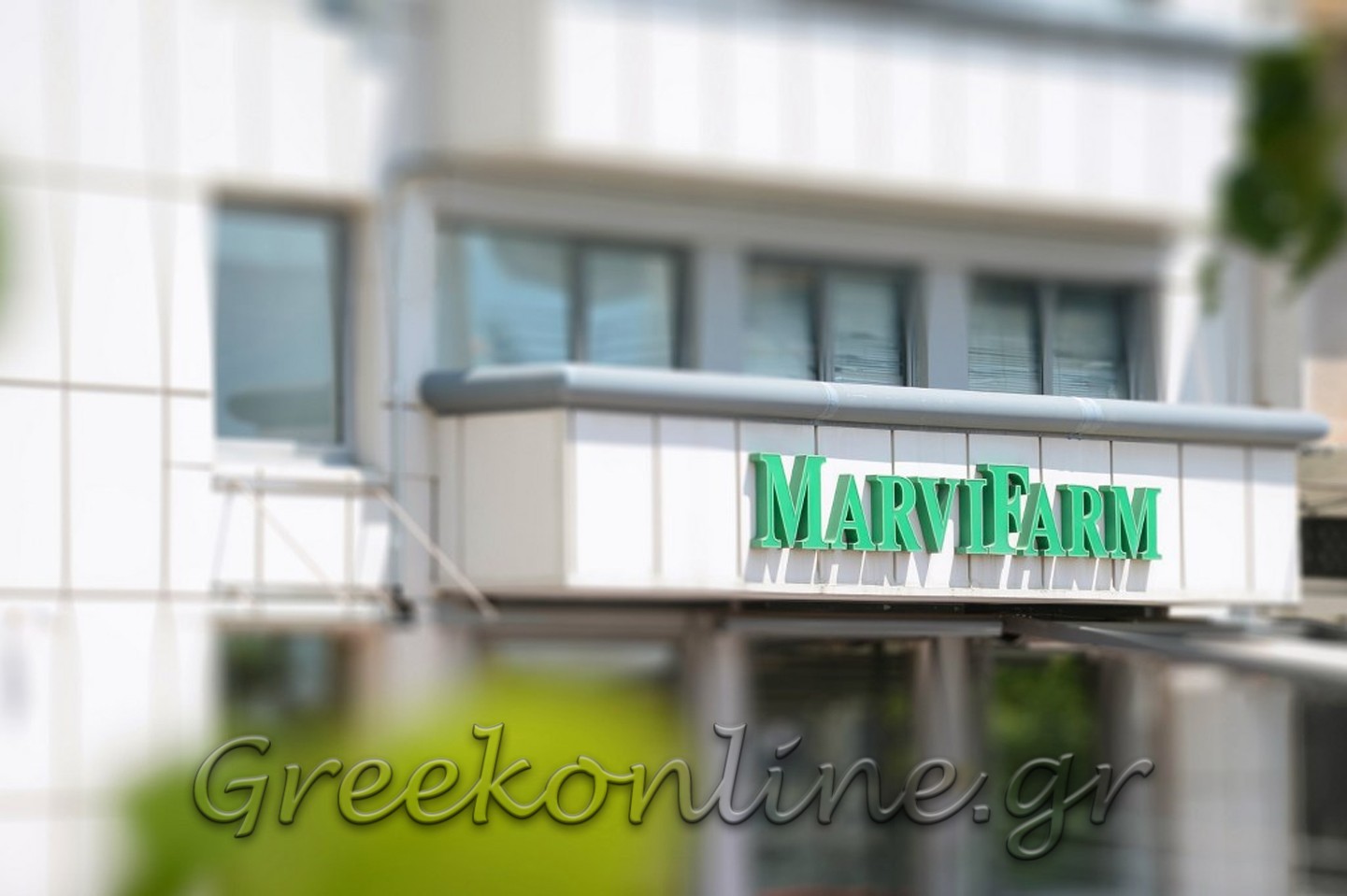 ΦΑΡΜΑΚΑΠΟΘΗΚΗ ΝΕΑ ΦΙΛΟΘΕΗ ΑΤΤΙΚΗΣ MARVIFARM AE - Ηλεκτρονικός Κατάλογος ...