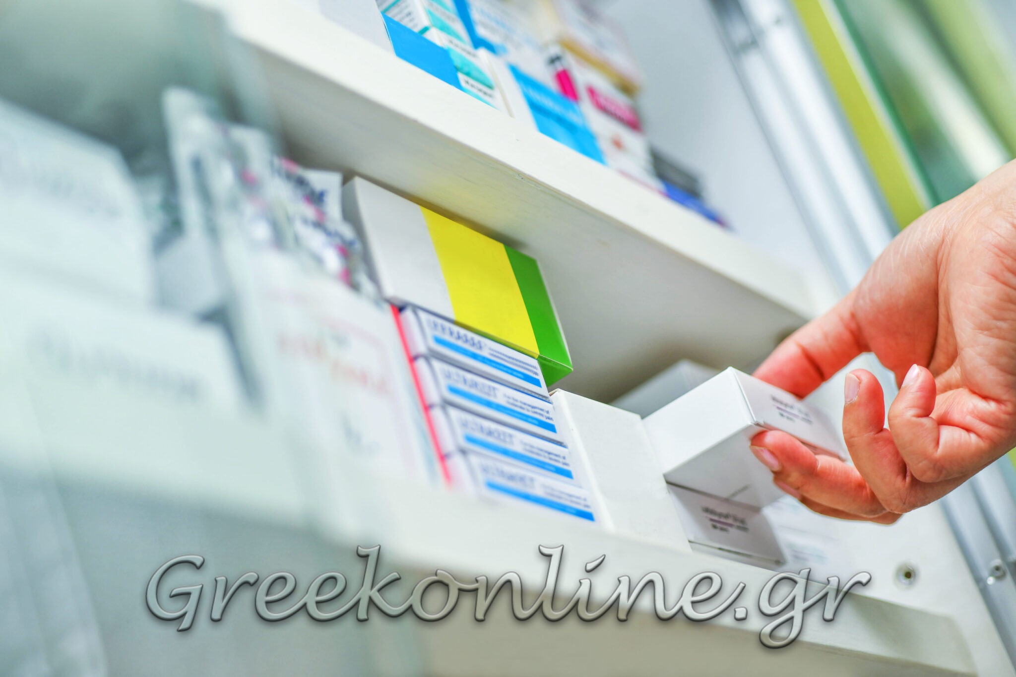 ΦΑΡΜΑΚΕΙΟ ΑΧΑΡΑΒΗ ΚΕΡΚΥΡΑΣ ΚΑΤΣΩΡΑ Α. & ΣΙΑ ΟΕ - Ηλεκτρονικός Κατάλογος ...
