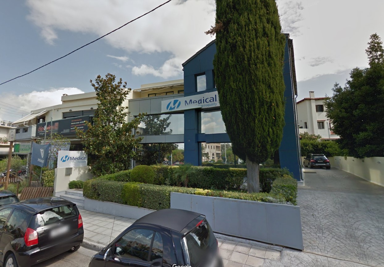 ΦΑΡΜΑΚΕΥΤΙΚΗ ΕΤΑΙΡΕΙΑ ΚΗΦΙΣΙΑ MEDICAL PHARMAQUALITY ΦΑΡΜΑΚΕΥΤΙΚΗ ΑΕ ...