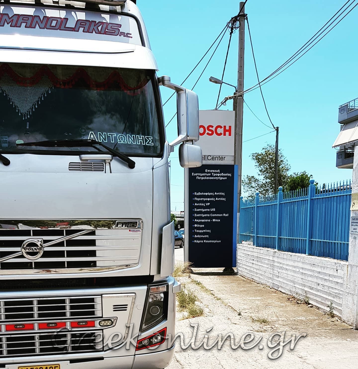 ΜΕΤΑΦΟΡΙΚΗ ΕΤΑΙΡΕΙΑ ΗΡΑΚΛΕΙΟ ΜΑΚΡΥΜΑΝΩΛΑΚΗΣ