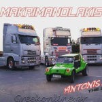 ΜΕΤΑΦΟΡΙΚΗ ΕΤΑΙΡΕΙΑ ΗΡΑΚΛΕΙΟ ΜΑΚΡΥΜΑΝΩΛΑΚΗΣ