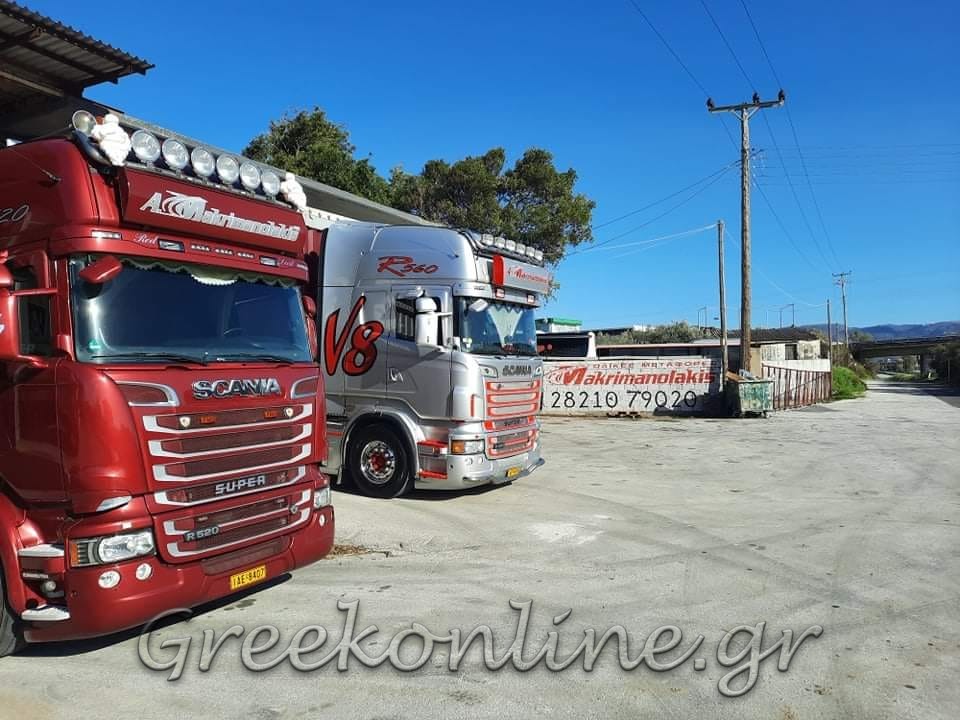 ΜΕΤΑΦΟΡΙΚΗ ΕΤΑΙΡΕΙΑ ΗΡΑΚΛΕΙΟ ΜΑΚΡΥΜΑΝΩΛΑΚΗΣ