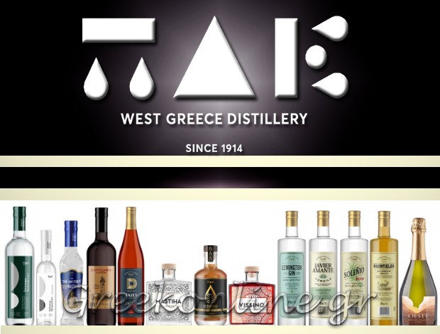 ΠΟΤΟΠΟΙΪΑ ΑΓΡΙΝΙΟ "WEST GREECE DISTILLERY" ΠΟΤΟΠΟΙΪΑ ΔΥΤΙΚΗΣ ΕΛΛΑΔΟΣ ...