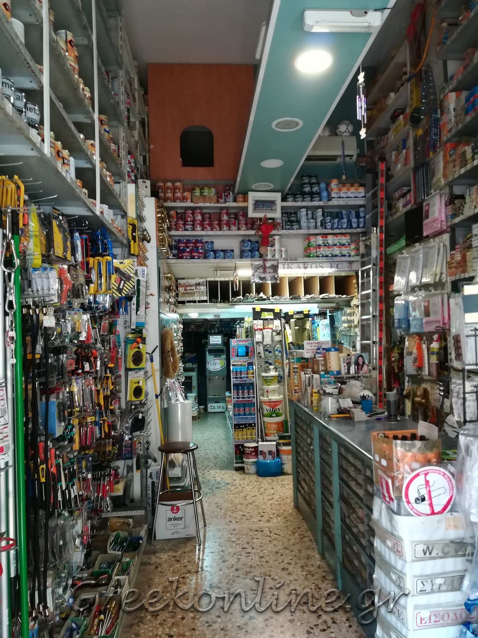 ΕΙΔΗ ΚΙΓΚΑΛΕΡΙΑΣ ΚΑΛΛΙΘΕΑ ΑΤΤΙΚΗΣ "ΧΑΡΙΑΔΗΣ" ΠΑΝΑΓΙΩΤΗΣ ΚΟΛΠΟΔΙΝΟΣ ...