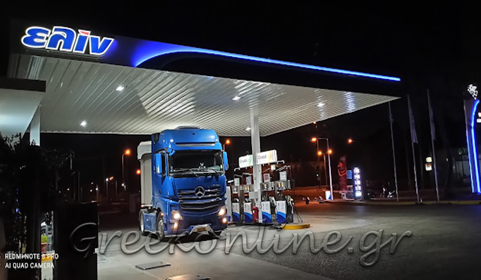 ΒΕΝΖΙΝΑΔΙΚΟ ΛΕΧΑΙΝΑ ΗΛΕΙΑΣ "ΕΛΙΝ" ΝΙΚΟΛΟΠΟΥΛΟΣ ΑΘΑΝΑΣΙΟΣ - Ηλεκτρονικός ...