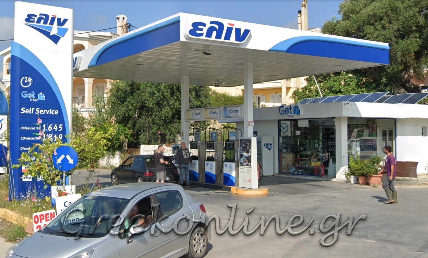 ΒΕΝΖΙΝΑΔΙΚΟ ΑΛΕΠΟΥ ΚΕΡΚΥΡΑΣ "ΕΛΙΝ" ΤΣΙΡΙΓΓΑΚΗ Γ ΥΙΟΙ