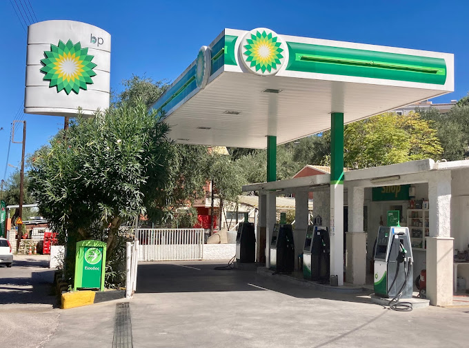 ΒΕΝΖΙΝΑΔΙΚΟ ΓΑΙΟΣ ΠΑΞΟΙ "BP" ΚΟΝΤΑΡΗΣ ΔΗΜΗΤΡΙΟΣ - Ηλεκτρονικός ...