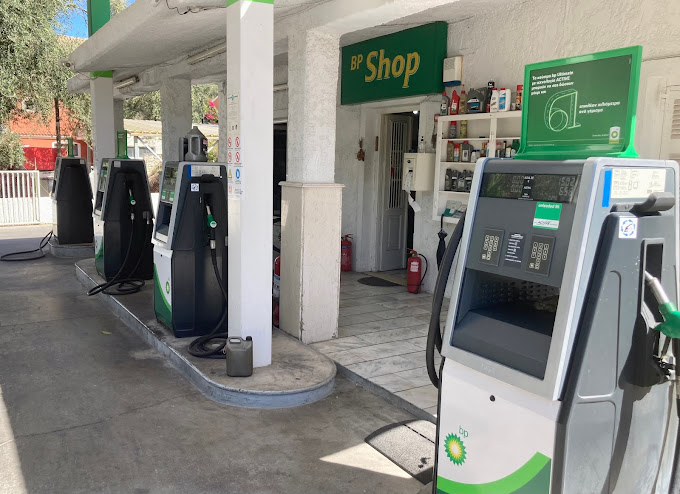 ΒΕΝΖΙΝΑΔΙΚΟ ΓΑΙΟΣ ΠΑΞΟΙ "BP" ΚΟΝΤΑΡΗΣ ΔΗΜΗΤΡΙΟΣ - Ηλεκτρονικός ...