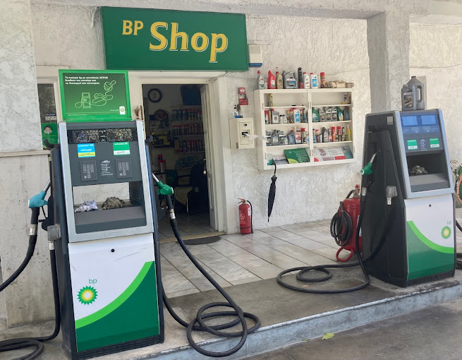 ΒΕΝΖΙΝΑΔΙΚΟ ΓΑΙΟΣ ΠΑΞΟΙ "BP" ΚΟΝΤΑΡΗΣ ΔΗΜΗΤΡΙΟΣ - Ηλεκτρονικός ...