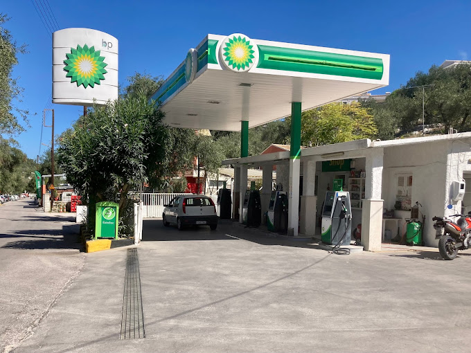 ΒΕΝΖΙΝΑΔΙΚΟ ΓΑΙΟΣ ΠΑΞΟΙ "BP" ΚΟΝΤΑΡΗΣ ΔΗΜΗΤΡΙΟΣ - Ηλεκτρονικός ...