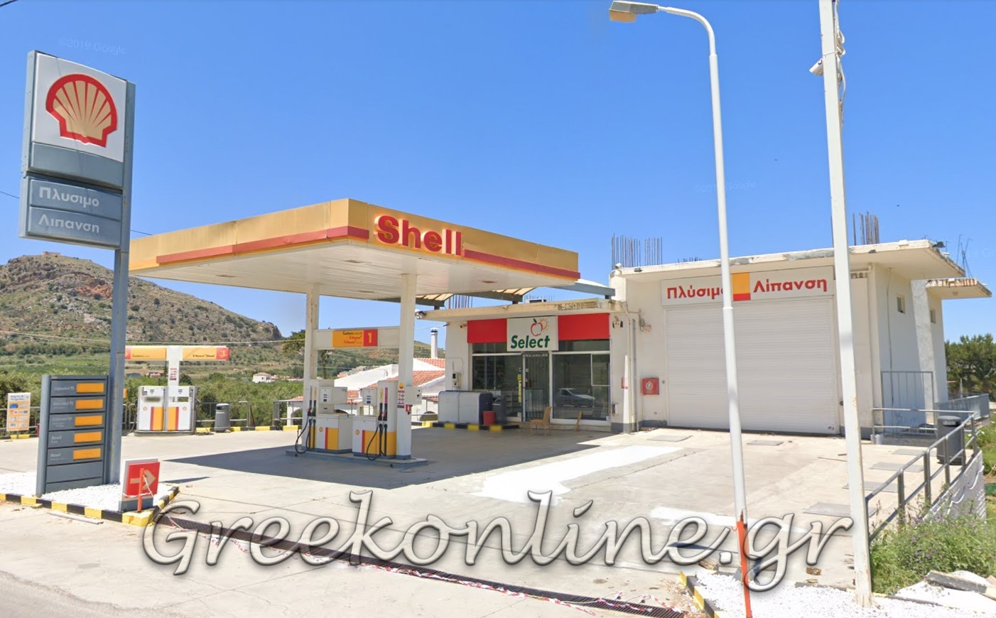 ΠΡΑΤΗΡΙΟ ΥΓΡΩΝ ΚΑΥΣΙΜΩΝ ΚΑΛΥΒΕΣ ΧΑΝΙΩΝ "SHELL" ΘΕΟΔΩΡΟΠΟΥΛΟΣ ΙΩΑΝΝΗΣ ...