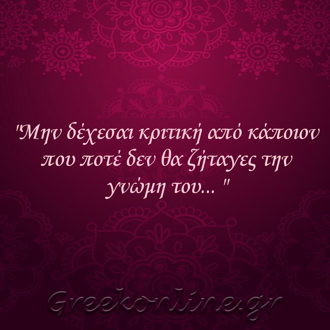 ΣΥΜΒΟΥΛΟΣ ΨΥΧΙΚΗΣ ΥΓΕΙΑΣ ΠΕΙΡΑΙΑΣ "ΜΙΤΣΗ ΜΕΓΑΛΟΟΙΚΟΝΟΜΟΥ" ΔΗΜΗΤΡΑ ...