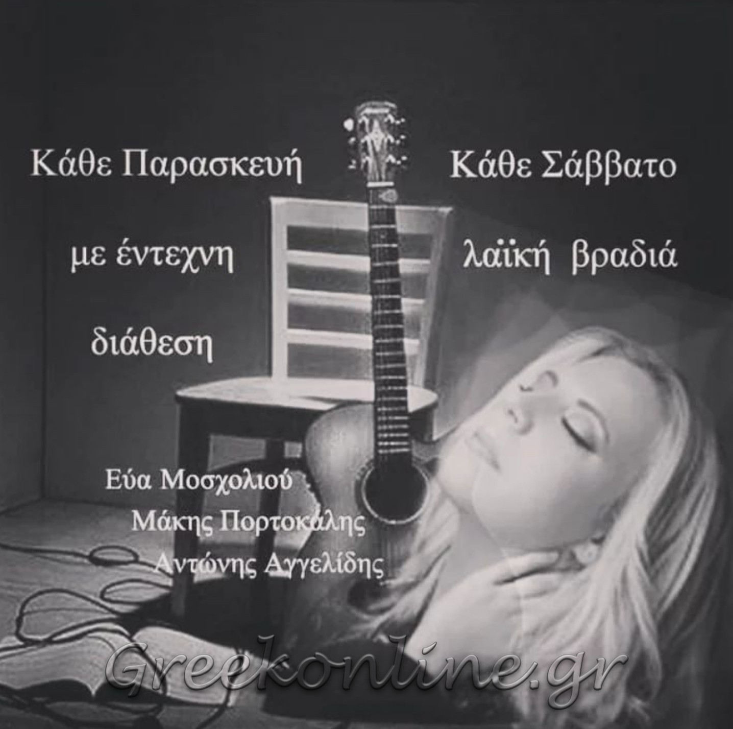 ΤΑΒΕΡΝΑ ΛΟΥΤΡΑΚΙ "ΤΟ ΚΟΥΤΟΥΚΙ" ΣΕΛΙΩΤΗΣ ΣΤΑΥΡΟΣ - Ηλεκτρονικός ...