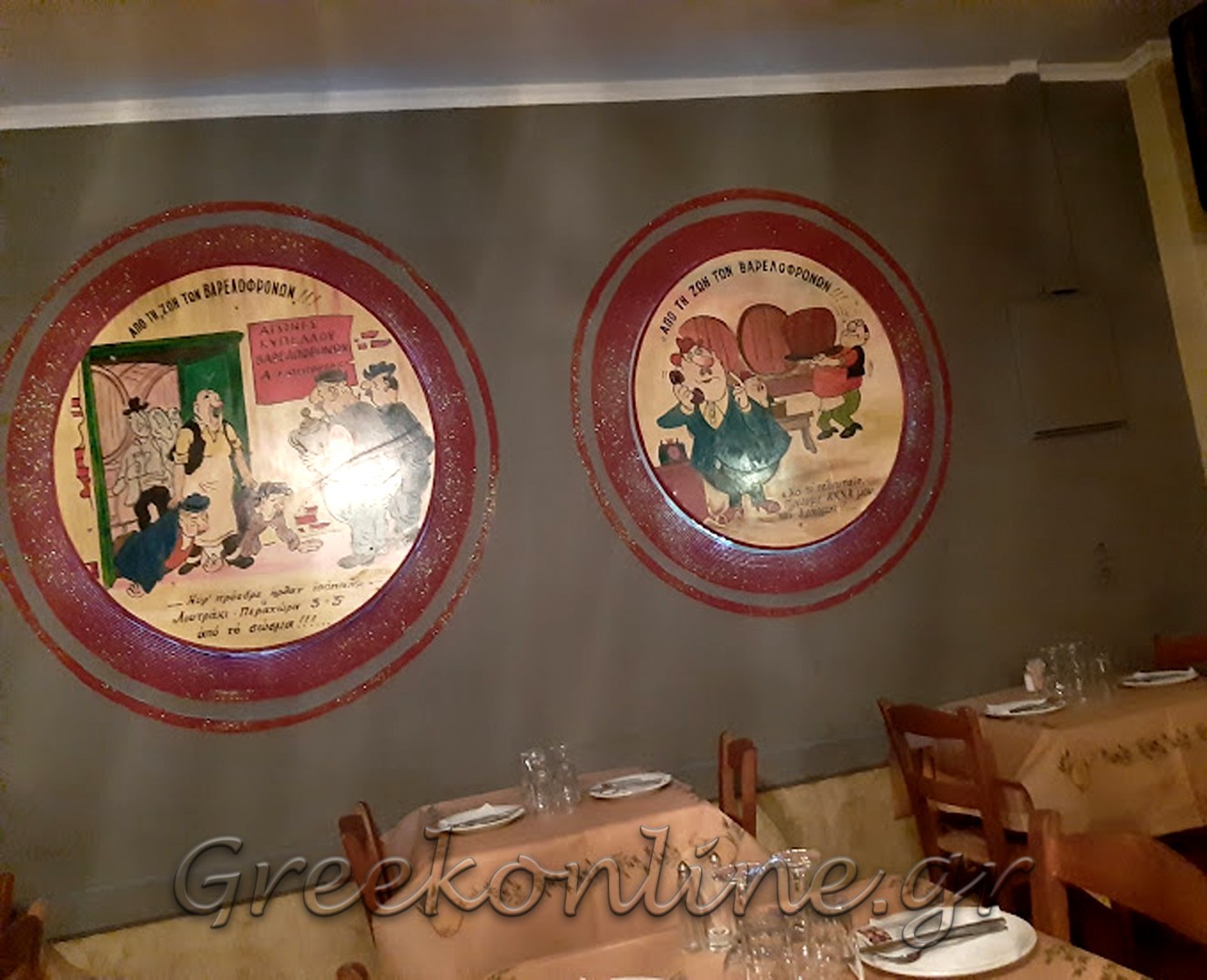 ΤΑΒΕΡΝΑ ΛΟΥΤΡΑΚΙ "ΤΟ ΚΟΥΤΟΥΚΙ" ΣΕΛΙΩΤΗΣ ΣΤΑΥΡΟΣ - Ηλεκτρονικός ...