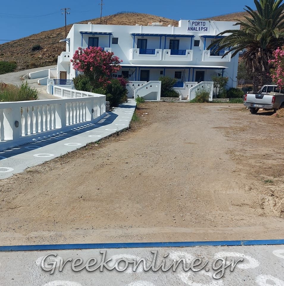 ΕΝΟΙΚΙΑΖΟΜΕΝΑ ΔΩΜΑΤΙΑ ΑΣΤΥΠΑΛΑΙΑ "PORTO ANALIPSI" ΒΙΓΛΙΑΡΗ ΕΙΡΗΝΗ ...