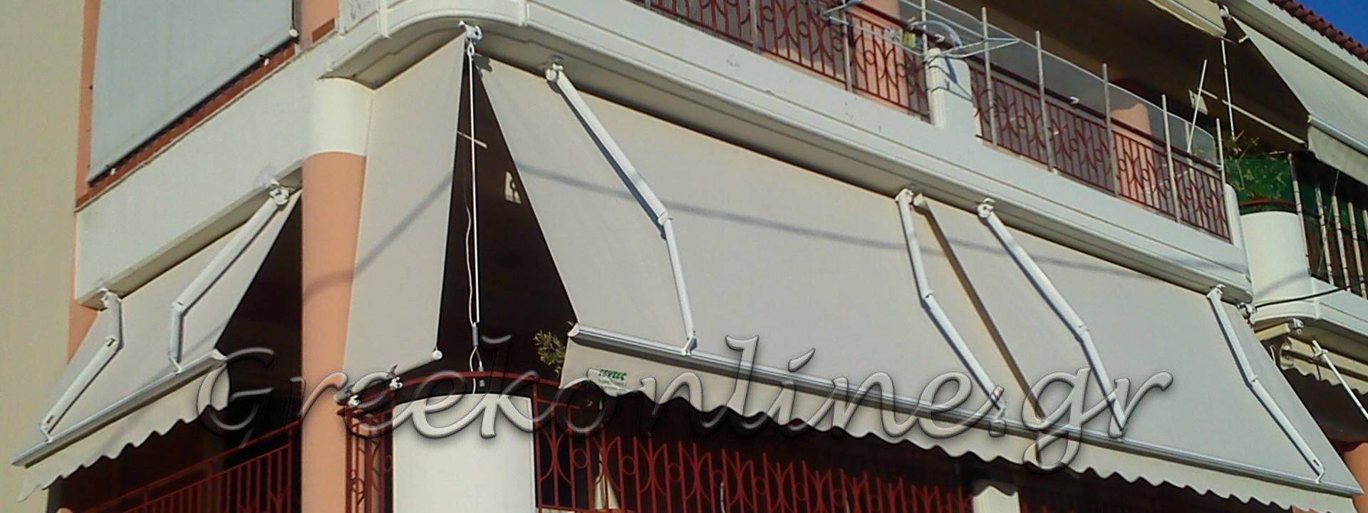 ΤΟΠΟΘΕΤΗΣΗ - ΕΠΙΣΚΕΥΗ ΤΕΝΤΩΝ ΑΓΡΙΝΙΟ "ΤΕΝΤΕΣ ΦΑΡΜΑΚΗΣ" ΣΤΑΜΑΤΗΣ ...