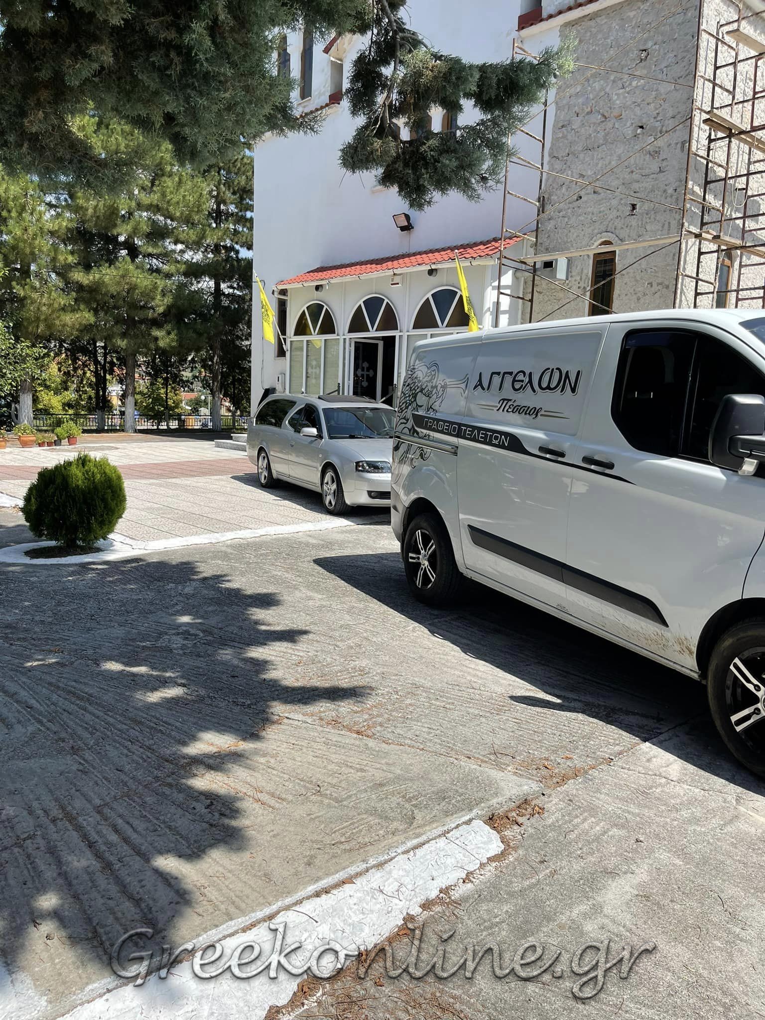ΟΙΚΟΣ ΤΕΛΕΤΩΝ ΚΟΖΑΝΗ "ΓΡΑΦΕΙΟ ΤΕΛΕΤΩΝ ΑΓΓΕΛΩΝ ΠΕΣΣΙΟΣ" - Ηλεκτρονικός ...