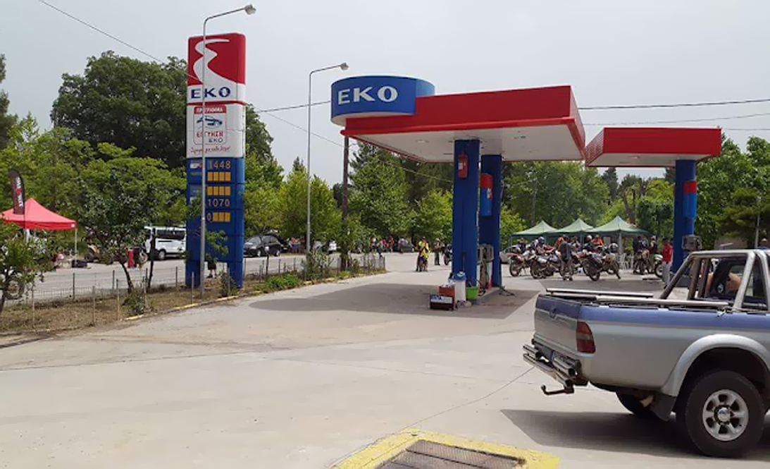 ΒΕΝΖΙΝΑΔΙΚΟ ΑΧΛΑΔΙ ΕΥΒΟΙΑΣ "ΕΚΟ" ΣΚΟΠΕΛΙΤΗΣ ΔΗΜΗΤΡΙΟΣ - Ηλεκτρονικός ...