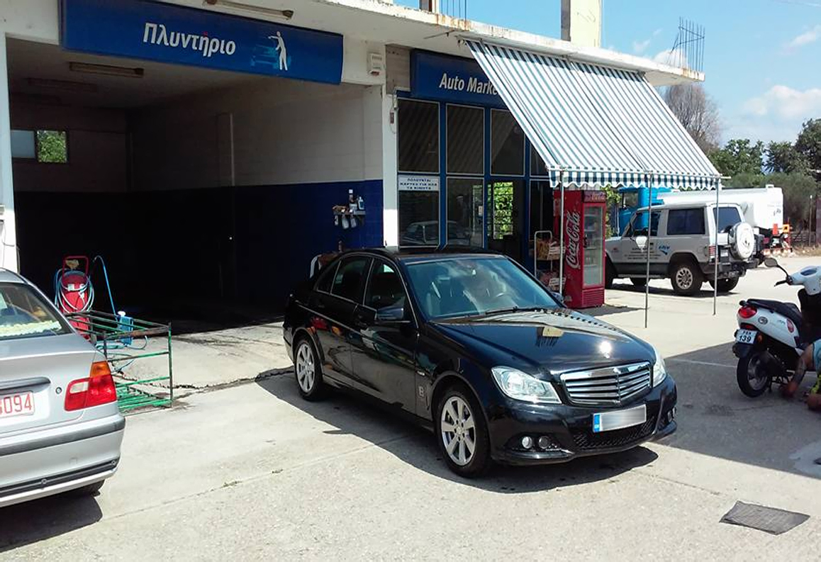 ΒΕΝΖΙΝΑΔΙΚΟ ΚΟΜΟΤΗΝΗ "ΕΛΙΝ" ΚΑΡΡΑΣ ΜΑΡΚΟΣ - Ηλεκτρονικός Κατάλογος ...