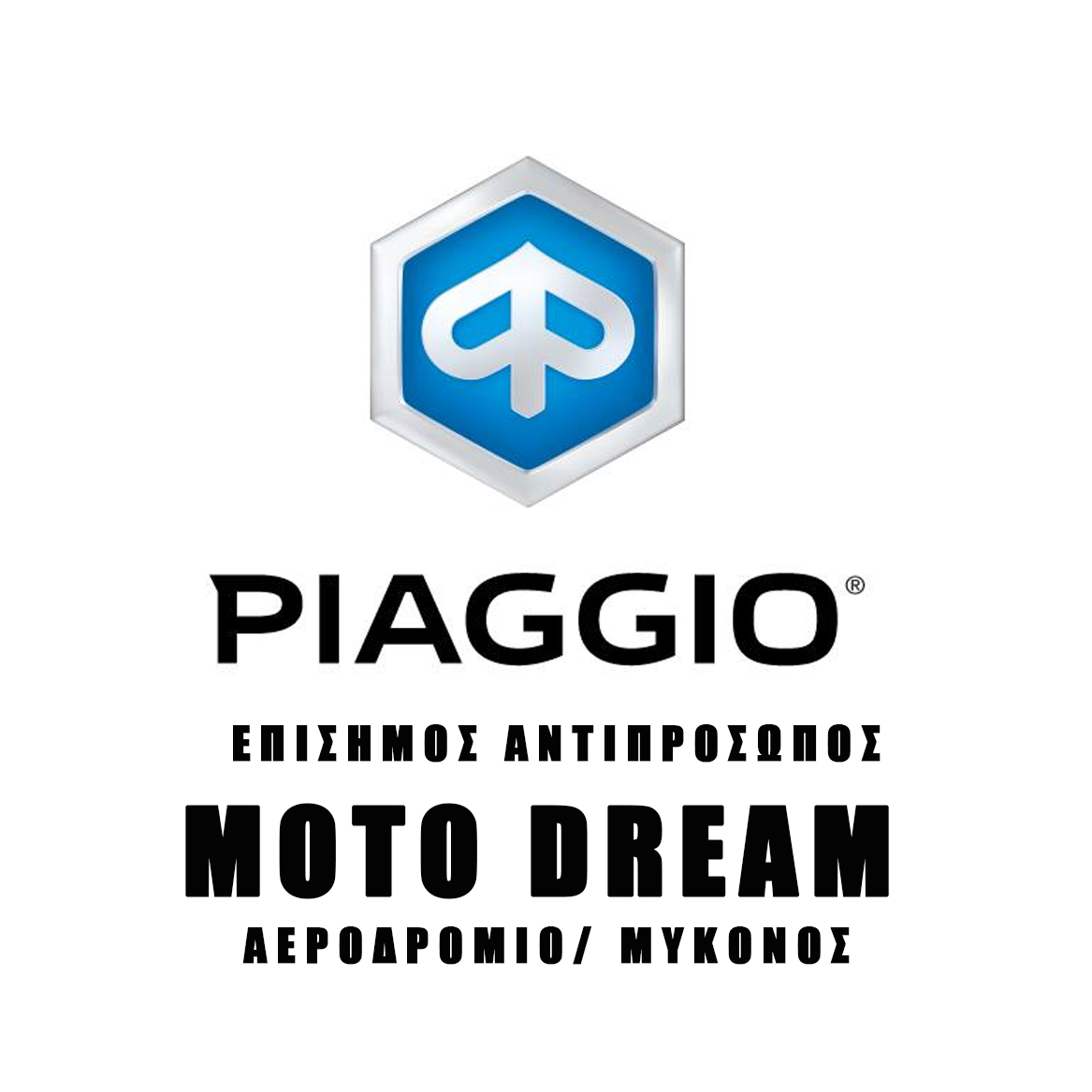 ΑΝΤΙΠΡΟΣΩΠΕΙΑ PIAGGIO ΜΥΚΟΝΟΣ MOTO DREAM IKE - Ηλεκτρονικός Κατάλογος ...