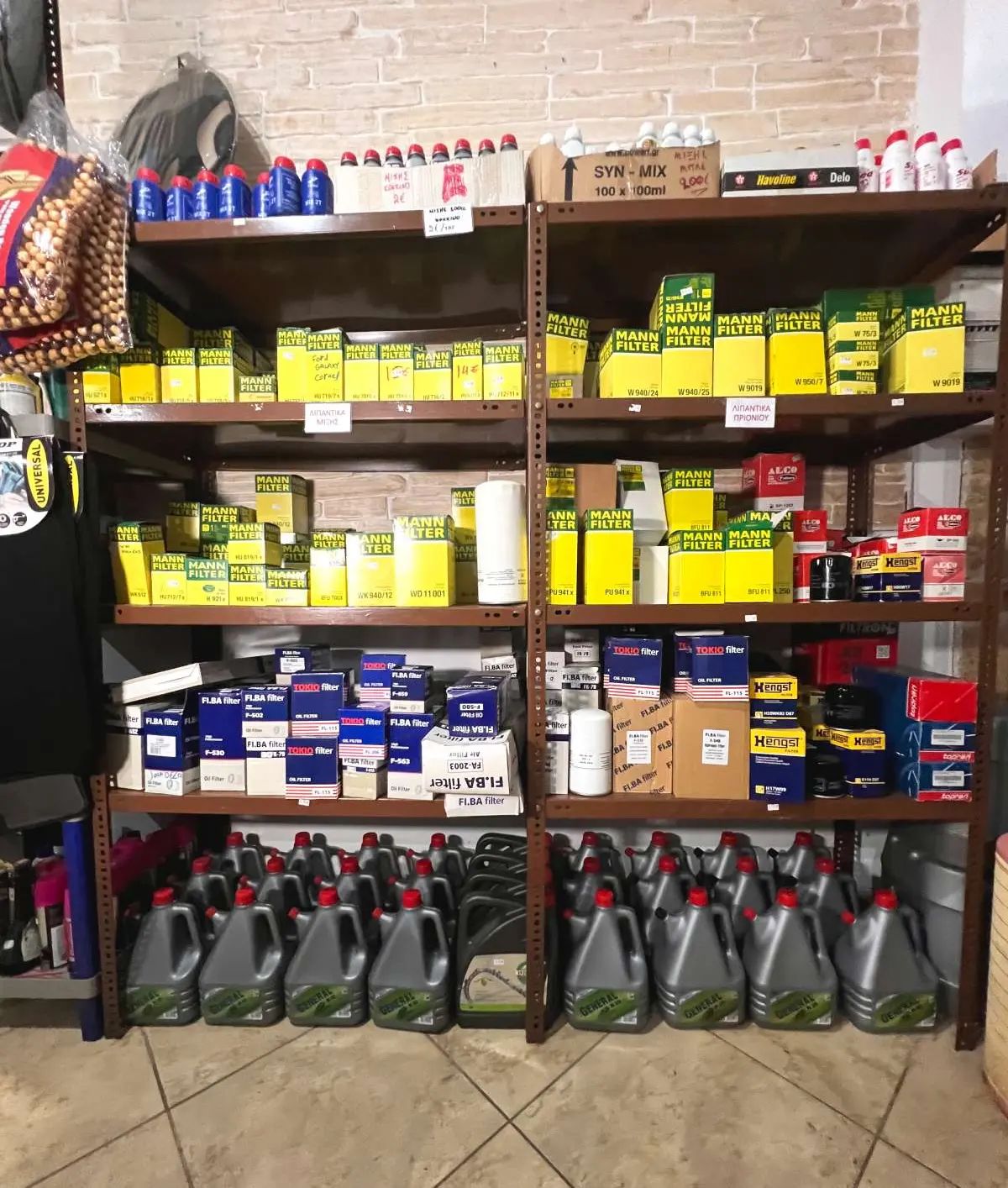 ΠΡΑΤΗΡΙΟ ΥΓΡΩΝ ΚΑΥΣΙΜΩΝ ΦΙΛΙΑΤΡΑ ΜΕΣΣΗΝΙΑΣ "SILK OIL" ΛΟΓΓΙΝΟΣ ΣΩΤΗΡΙΟΣ ...