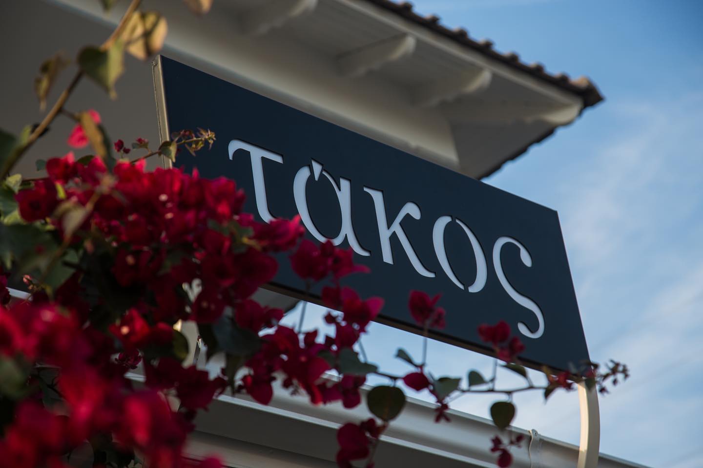 ΕΣΤΙΑΤΟΡΙΟ ΘΕΡΜΗ ΘΕΣΣΑΛΟΝΙΚΗΣ "ΤΑΚΟΣ" ΤΑΚΟΣ ΒΑΣΙΛΕΙΟΣ - Ηλεκτρονικός ...