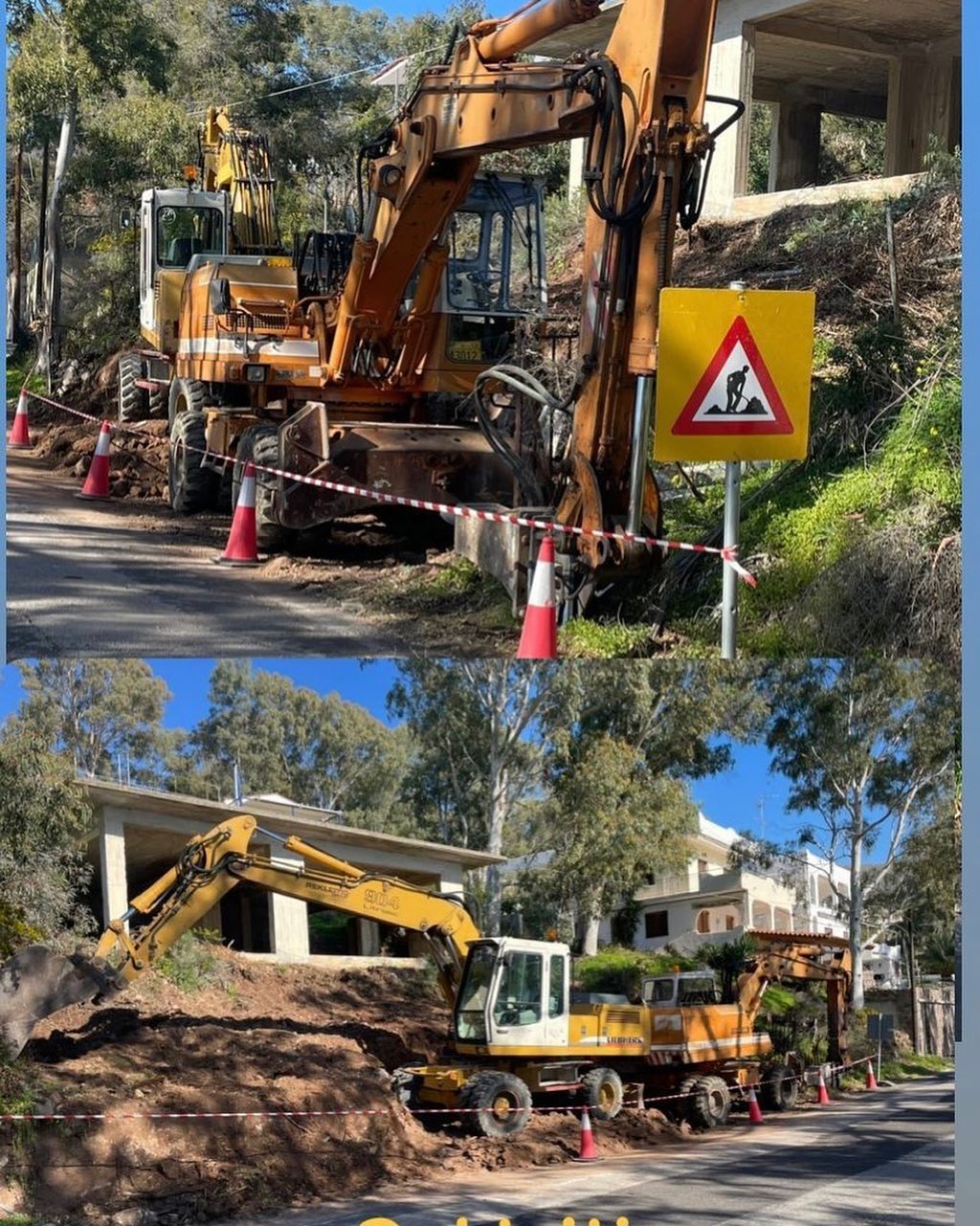 ΧΩΜΑΤΟΥΡΓΙΚΕΣ ΕΡΓΑΣΙΕΣ ΑΙΓΙΝΑ "REKLEITIS GROUP" ΡΕΚΛΕΙΤΗΣ ΝΕΚΤΑΡΙΟΣ ...