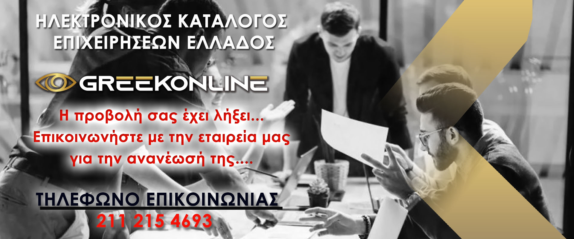 ΨΗΤΟΠΩΛΕΙΟ ΚΑΣΤΟΡΙΑ "PRESTIGE" ΠΑΠΑΒΑΣΙΛΕΙΟΥ ΑΙΚΑΤΕΡΙΝΗ - Ηλεκτρονικός ...